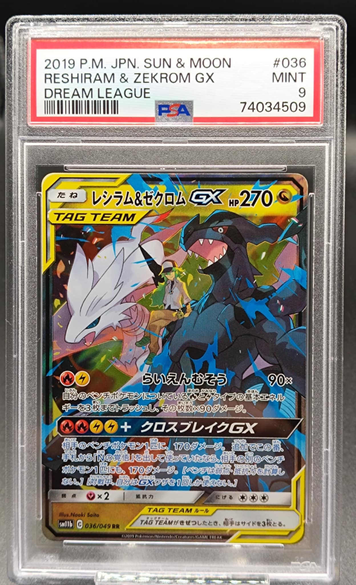 Reshiram & Zekrom Tag Team GX #36 Pokemon Japanese Dream League psa 9 – Qubimon.dk